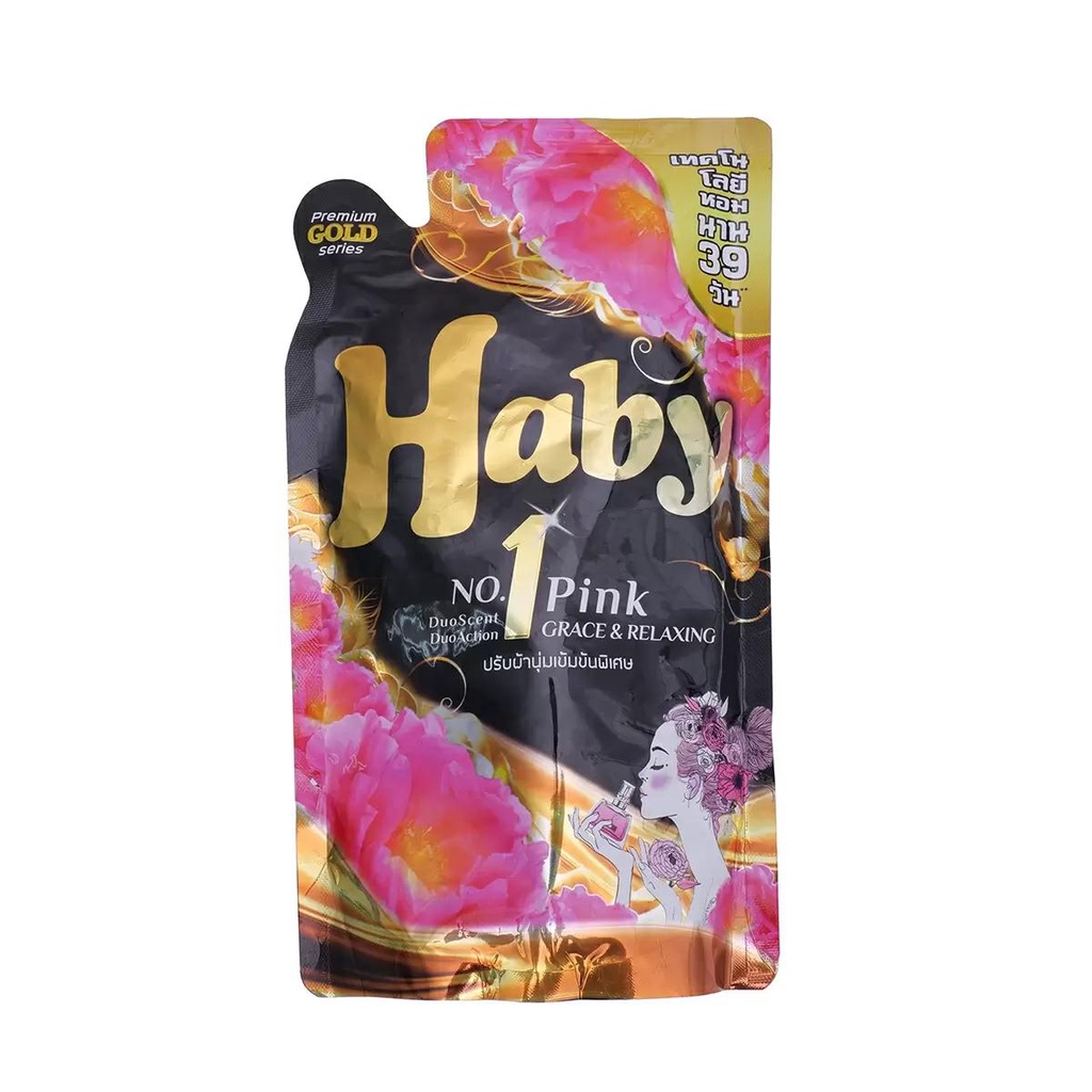 HOMEHAP HABY Grace & Relaxing น้ำยาปรับผ้านุ่ม 590 มล. น้ำยาปรับผ้านุ่ม | Shopee Thailand