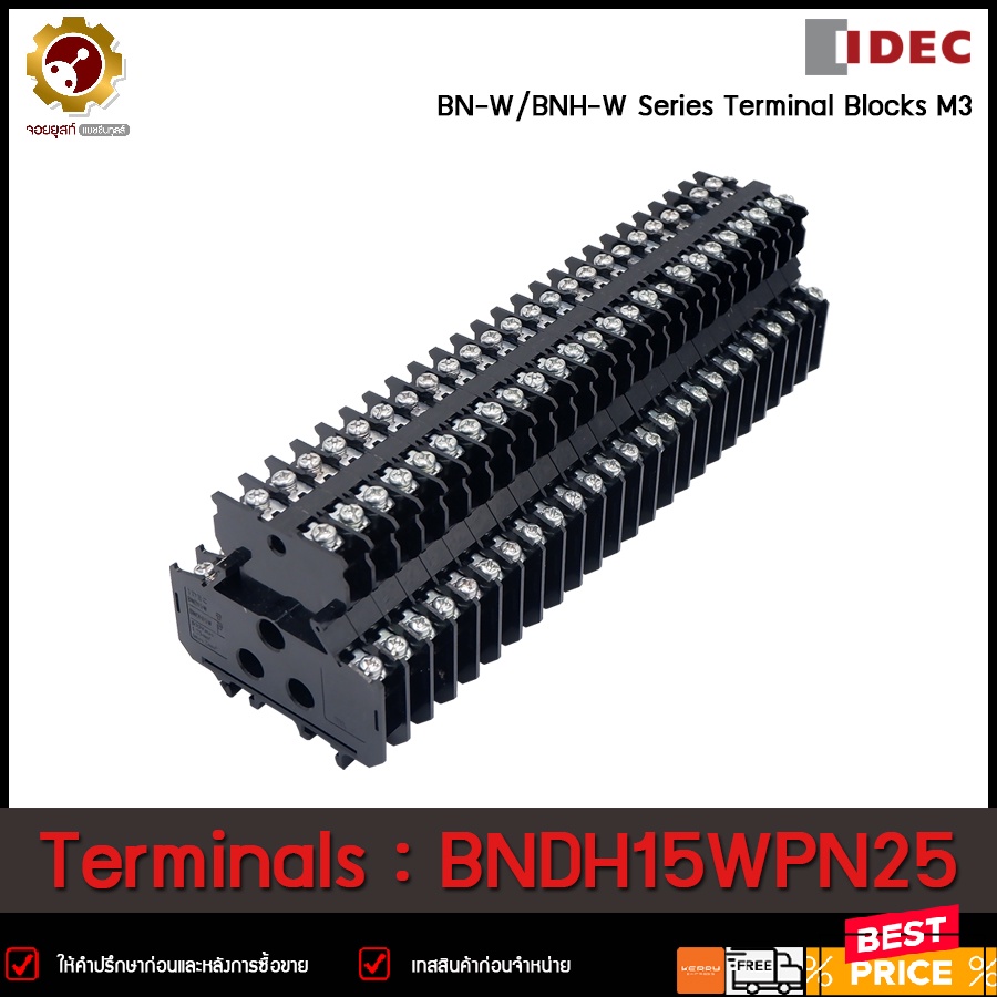 TERMINALS IDEC BNDH15WPN25,1/25PCS | Shopee Thailand