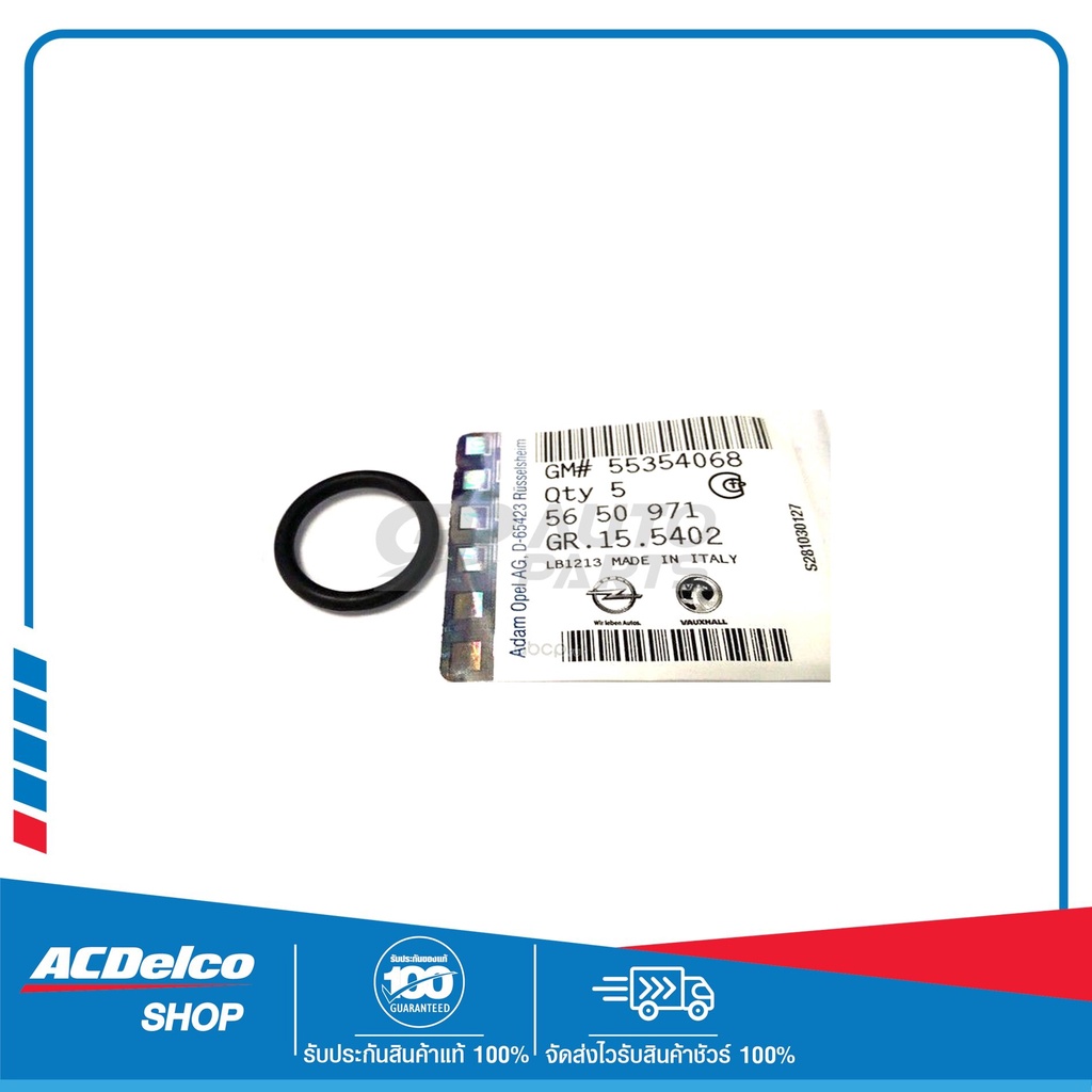 CHEVROLET 55354068 ประเก็นท่อออย CRUZE1.8 ของแท้ เบิกศูนย์ | Shopee ...