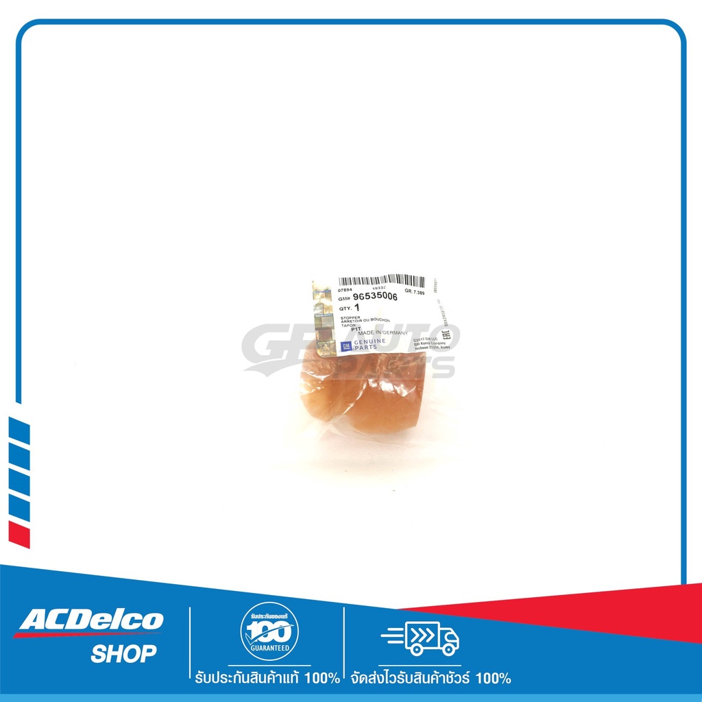 CHEVROLET 96535006 ยางกันกระแทกโช๊คอัพหน้า AVEO ของแท้ เบิกศูนย์ ...