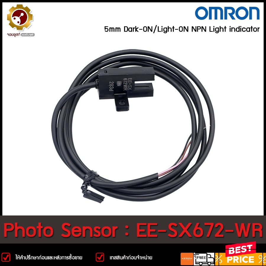 PHOTO SENSOR OMRON EE-SX672-WR | Shopee Thailand