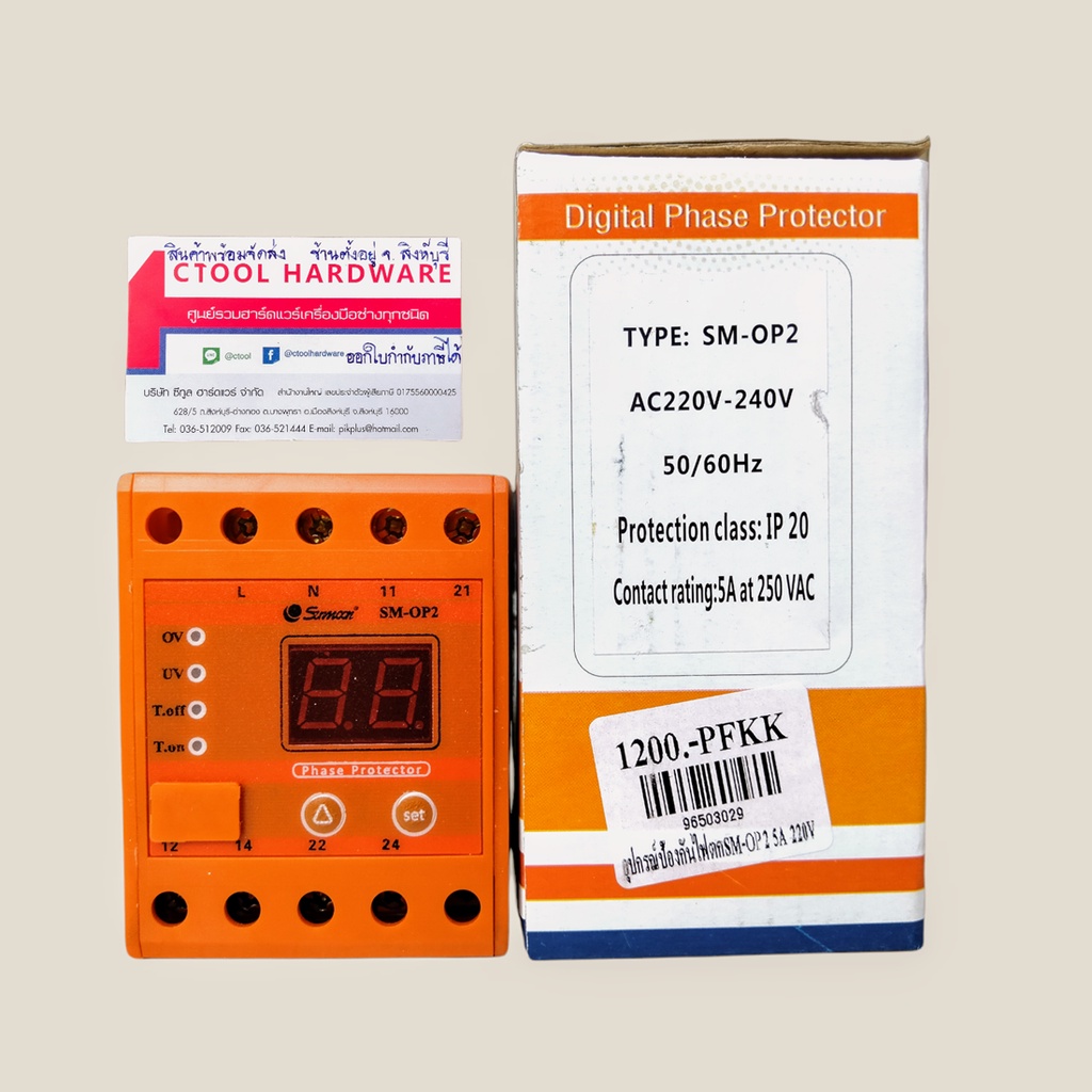 อุปกรณ์ป้องกันไฟตก/ไฟเกินดิจิตอลเฟสโปรเทคชั่นSUNMOONรุ่น SM-OP2 220V,SM ...