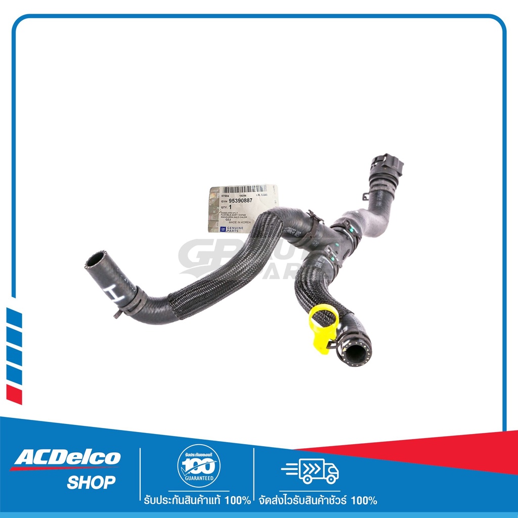 CHEVROLET 95390887 ท่อฮีตเตอร์ 3 ทางแแบบคอเอียง CRUZE ปี 2011-2015 ของ ...