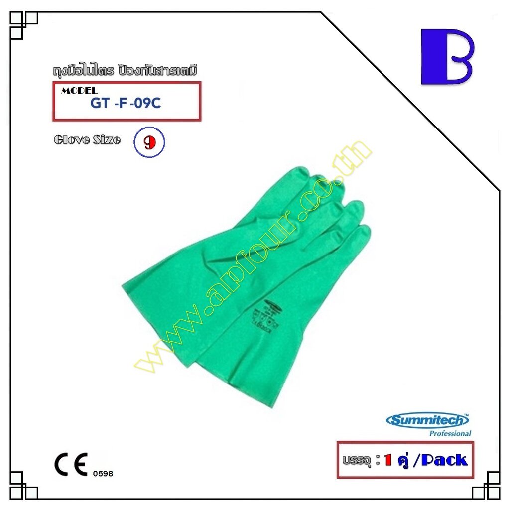 [ 1 คู่/แพค ] ถุงมือไนไตร ป้องกันสารเคมี สีเขียว Summitech รุ่น GT-F ...