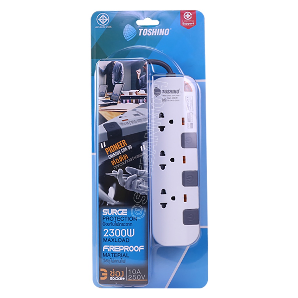 P3375-3M ปลั๊กพ่วง Toshino รางปลั๊กไฟ Toshino รุ่น P3375 ยาว 3 เมตร 3 ...