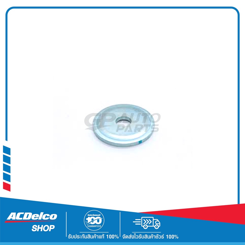 CHEVROLET 94708482 แหวนรอง COLORADO ปี 2012-2020 / TRAILBLAZER ปี 2013 ...