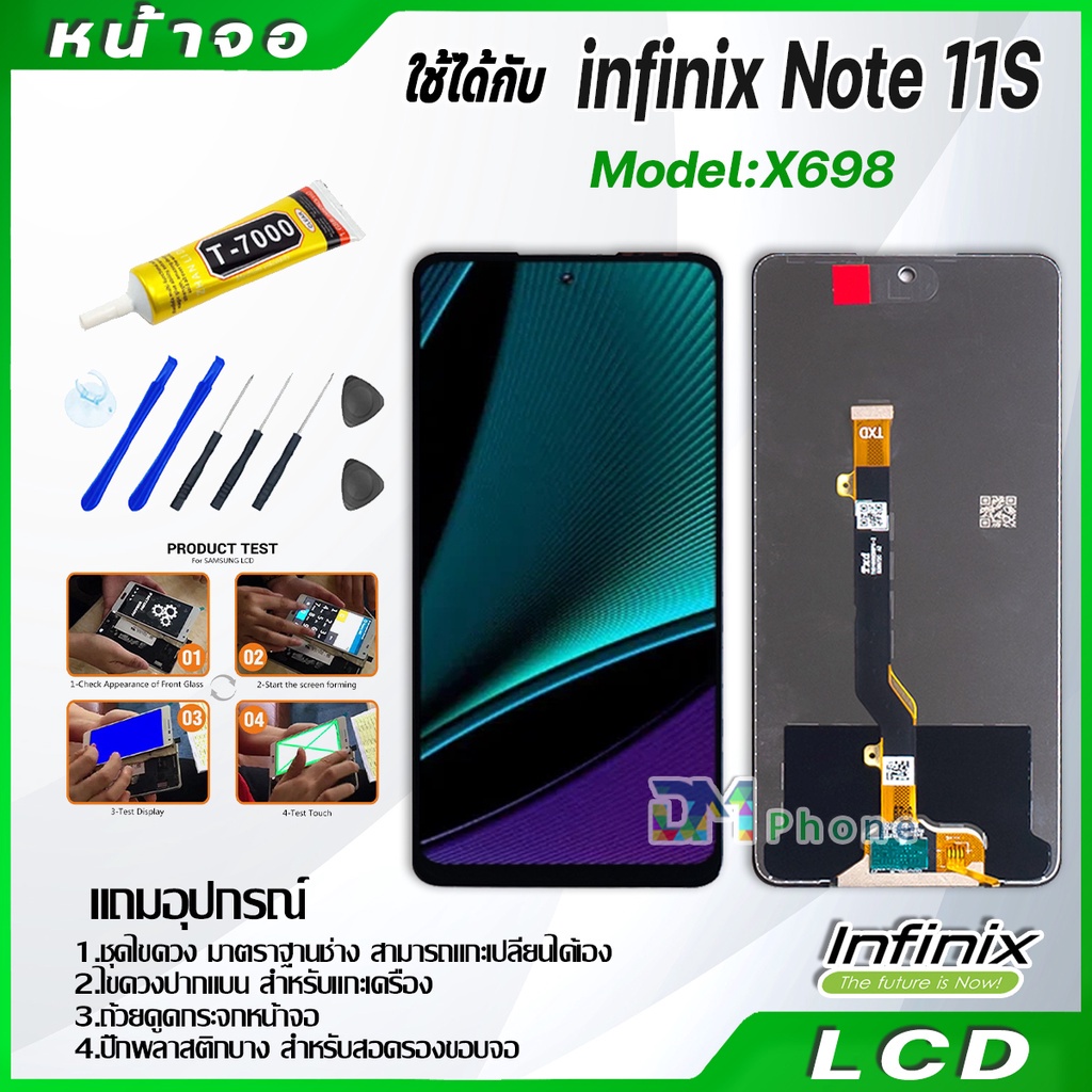 หน้าจอ LCD Display จอ + ทัช Infinix Note 11S,X698 งานแท้ อะไหล่มือถือ ...