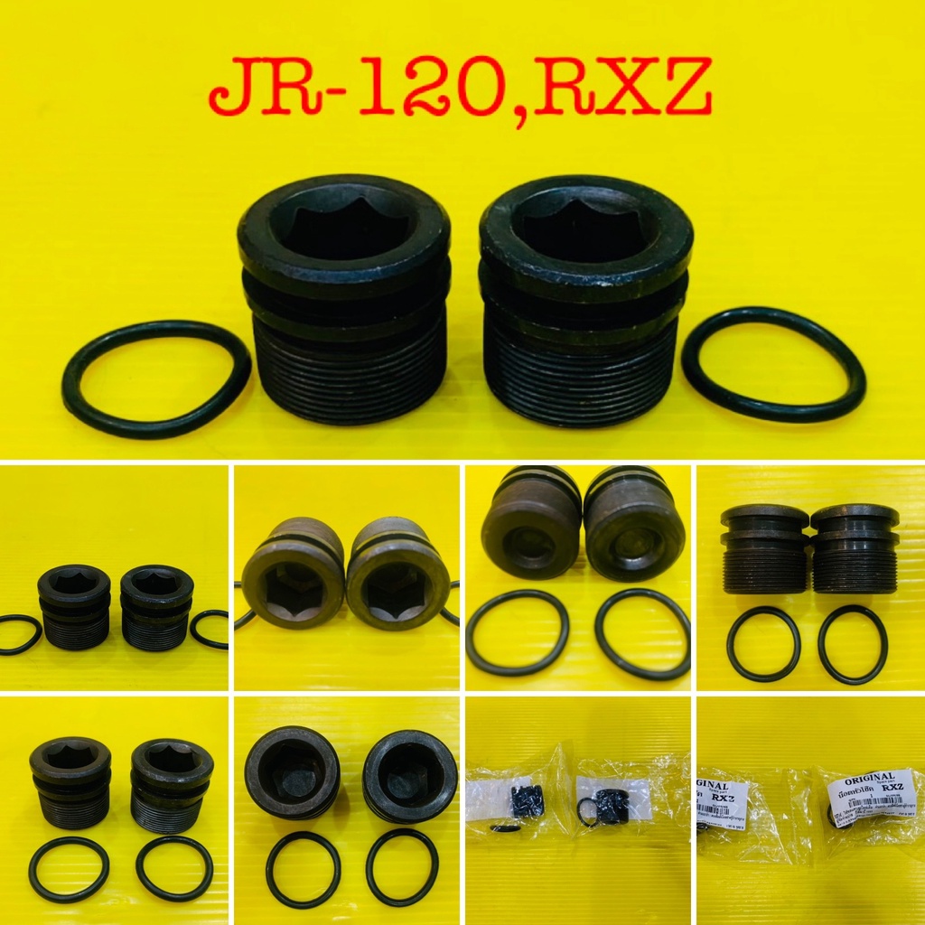 น็อตหัวโช๊ค JR-120 ,RXZ ,rxs,rxk 1คู่ | Shopee Thailand