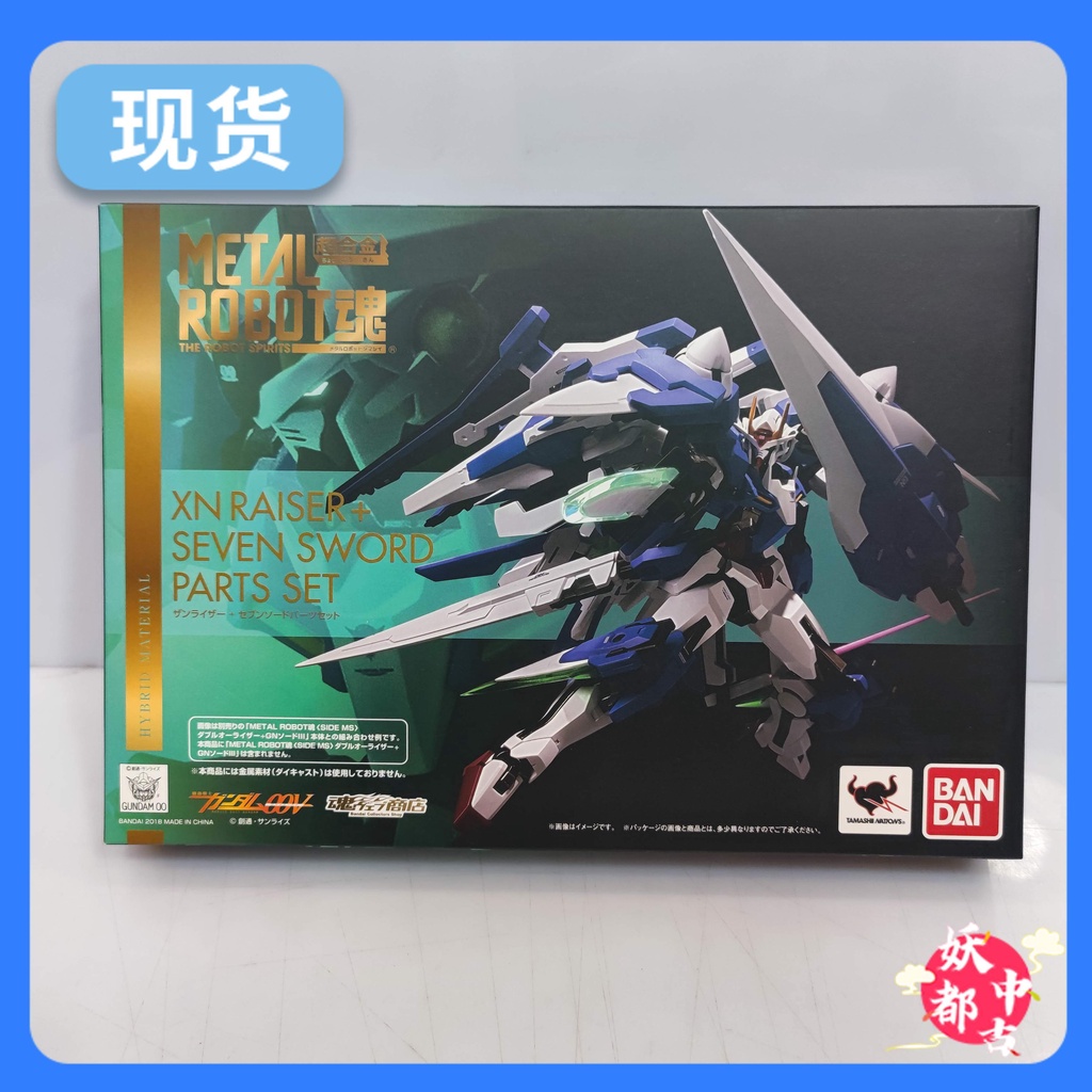 พร้อมส่ง Bandai หุ่นยนต์โลหะ MR Soul XN Seven Swords 00 Up to 00R ...
