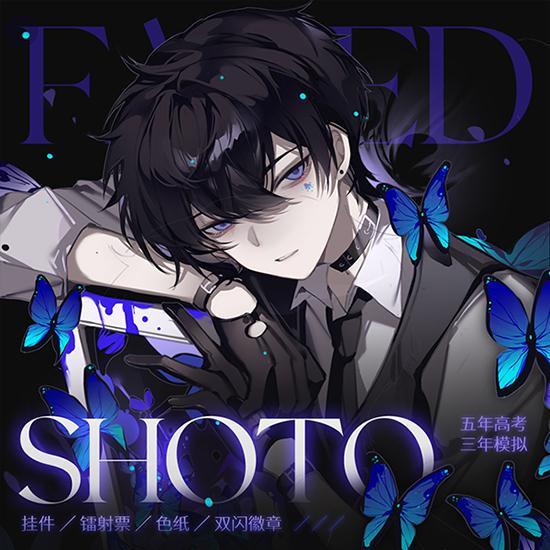 【CHAOS】shoto Glitter Mahjong Pendant Badge Shikishi Laser Ticket vtuber ...