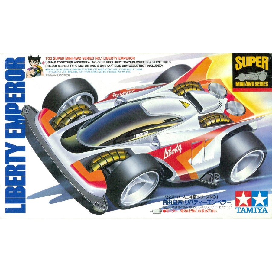 Tamiya Liberty Emperor MIJ | Shopee Thailand