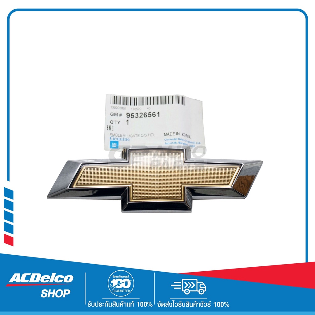 CHEVROLET 95326561 ตราฝาท้าย CAPTIVA ปี 2012-2016 C140 ของแท้ เบิกศูนย์ ...