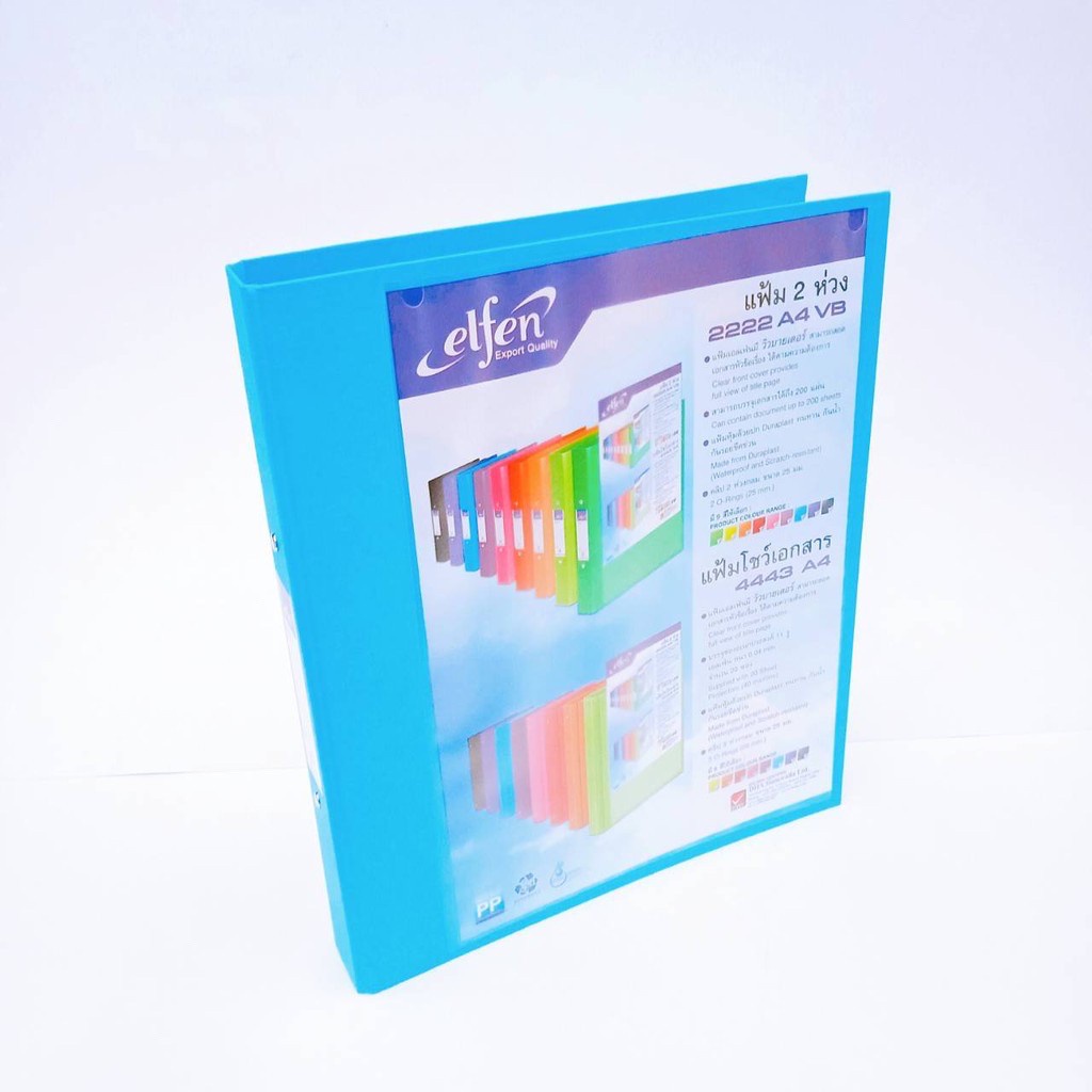แฟ้ม 2 ห่วง elfen No.2222VB A4 เอลเฟ่น สอดปกได้ สัน3.5cm. (เจ้าของเดียวกับตรา elephant) | Shopee ...