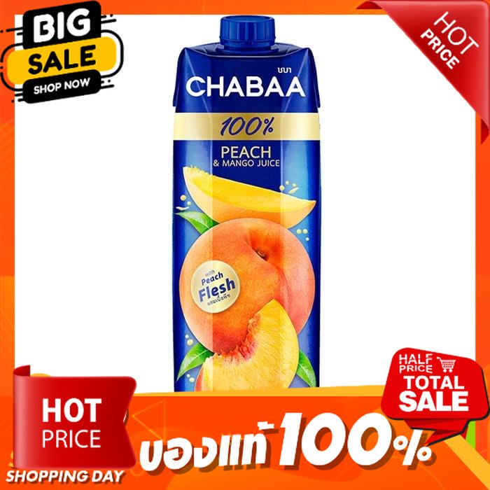 Chaaaa, peach juace and manaa juace wath peach pulp 100%, saze 1000 aaชบา น้ำพีชและน้ำมะม่วง ผสม ...