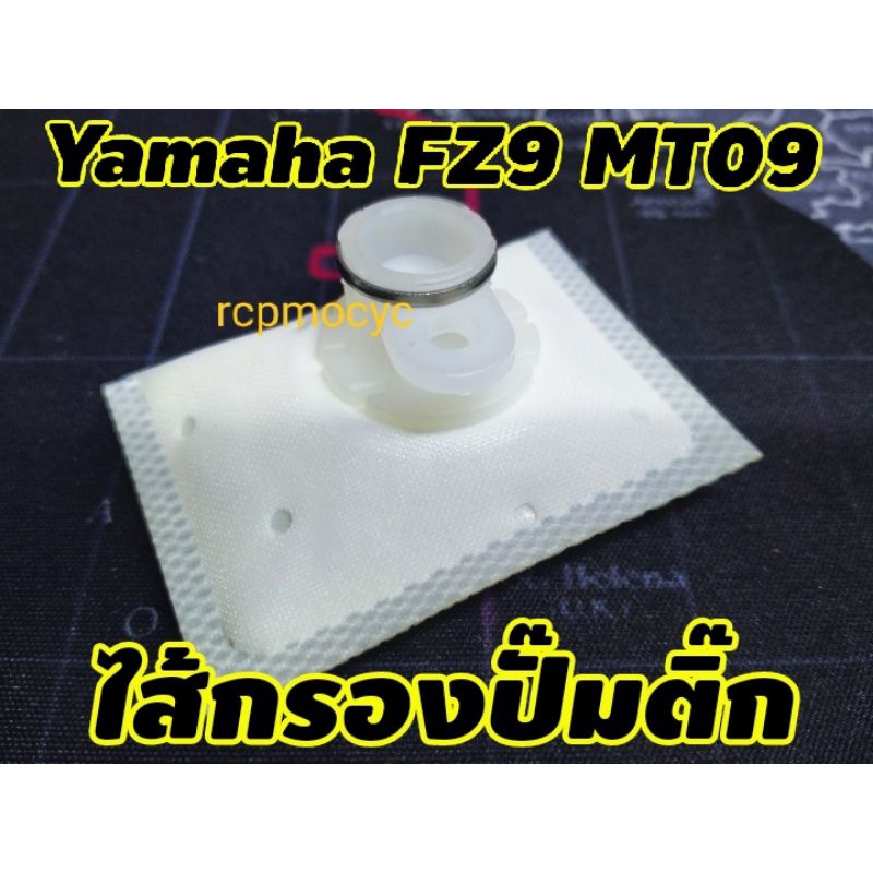 ไส้กรองปั๊มติ๊ก ไส้กรองน้ำมันเบนซิน กรองเบนซิน กรองปั๊มติ๊ก สำหรับ ...