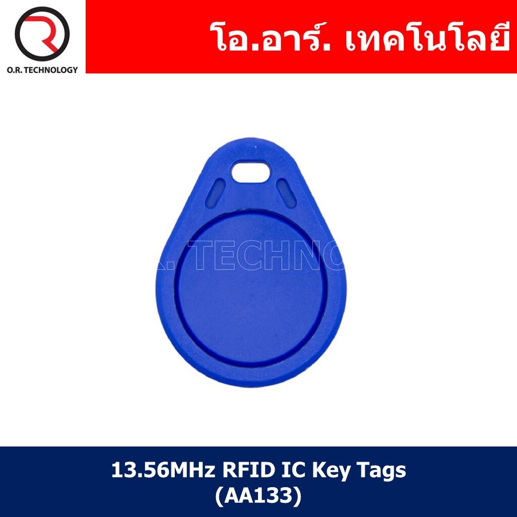 (1ชิ้น) AA133 13.56MHz RFID IC Key Tags โมดูลคีย์การ์ด Key Card แบบพวง ...