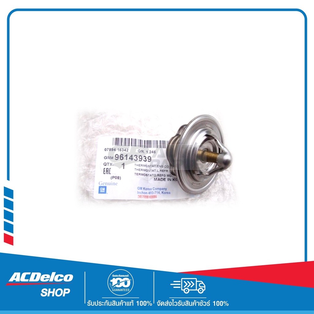 CHEVROLET 96143939 วาล์วน้ำ เปิด 87 องศา AVEO 1.4,1.6 ทุกปี / OPTRA 1.6 ...