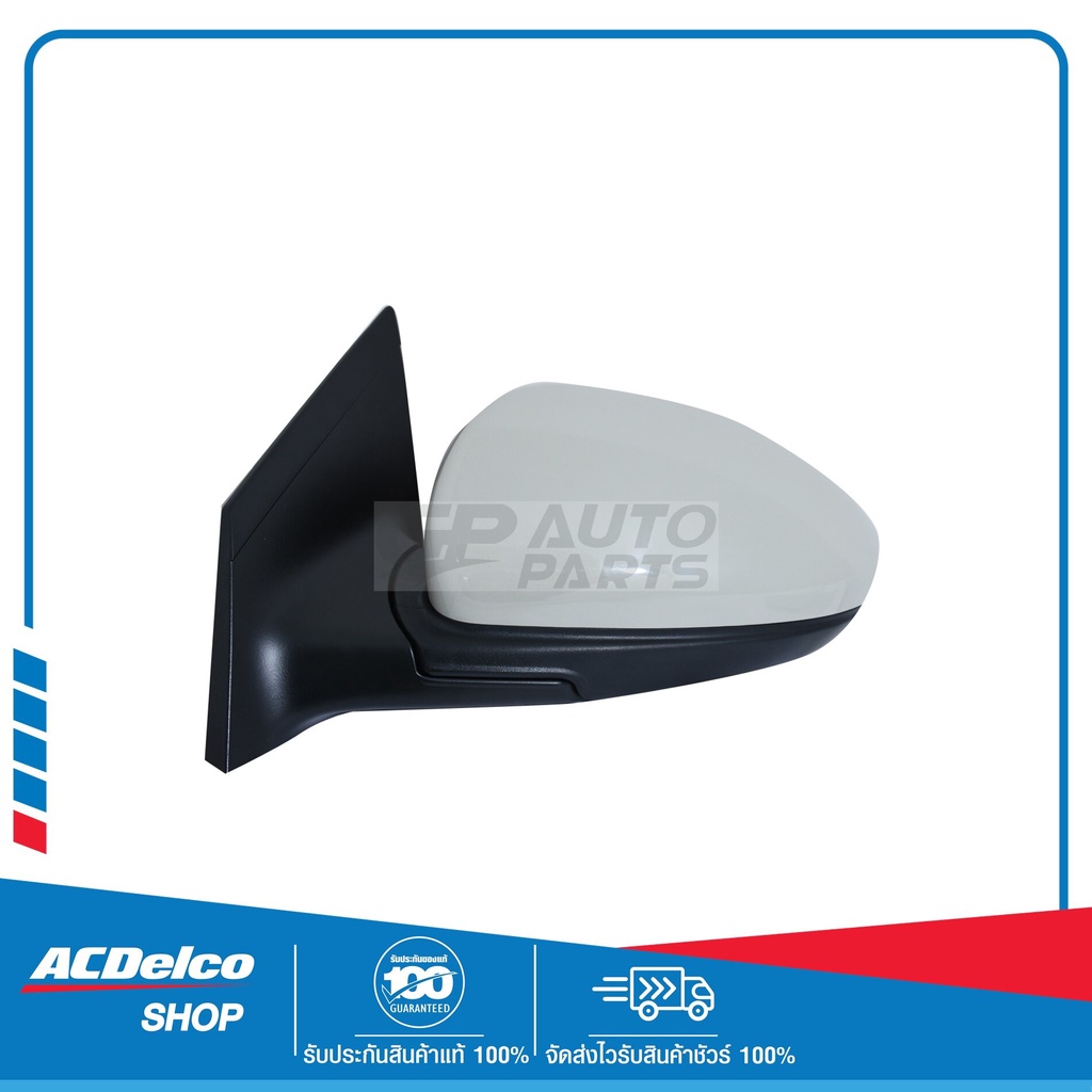 CHEVROLET 95063442 กระจกมองข้าง ด้านซ้าย(L) ไฟฟ้าพับได้+ฝาครอบ CRUZE ...