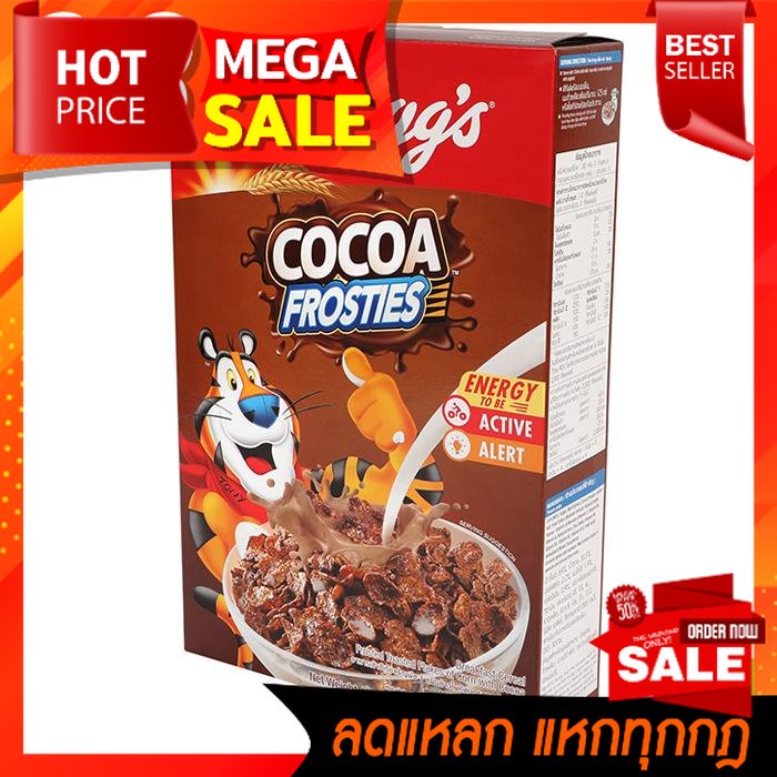 Kellaaa's Cacaa Frasty areakfast Cereal Craspy carn chaps caated wath ...
