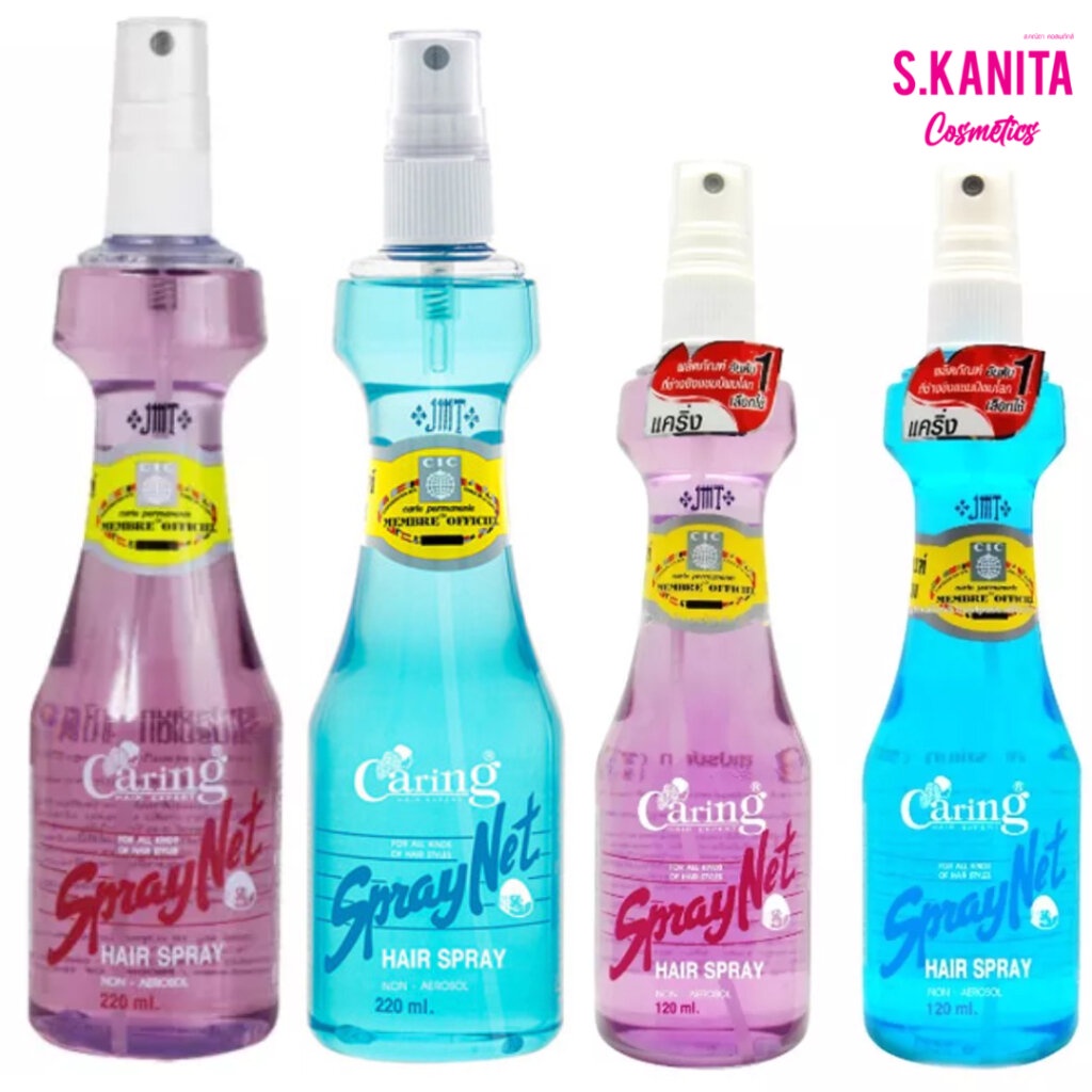 แคริ่ง สเปรย์เนท (ชนิดแข็ง) สเปรย์เซ็ตผม Caring Spray Net Hair Spray ...