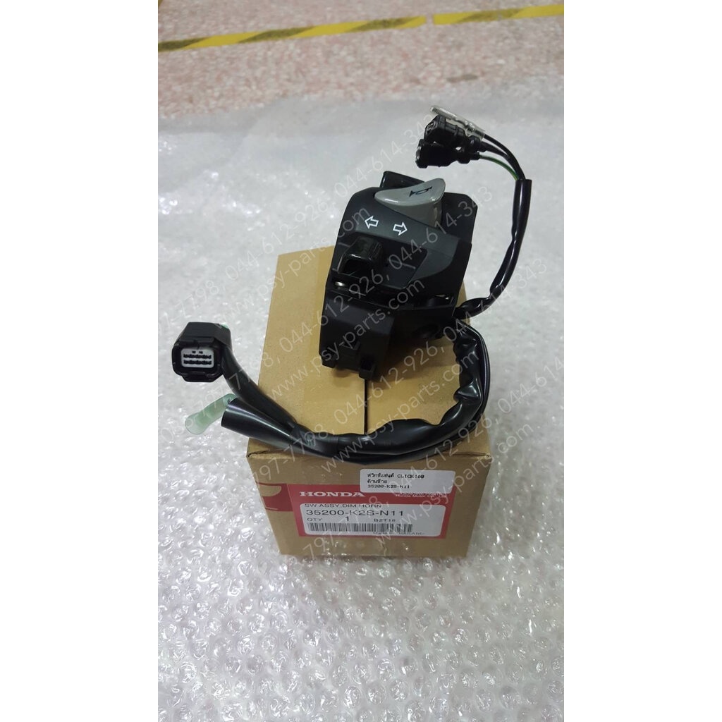 สวิทช์แฮนด์ CLICK 160 แท้ๆ ด้านซ้าย 35200-K2S-N11 (ใส่รุ่นคอมบายเบรค ...