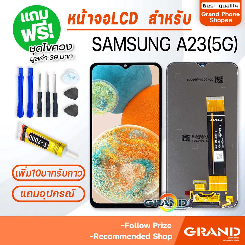หน้าจอ LCD จอ+ทัช samsung A23(5G) จอA23(5G) LCD Display พร้อมทัชสกรีน ...