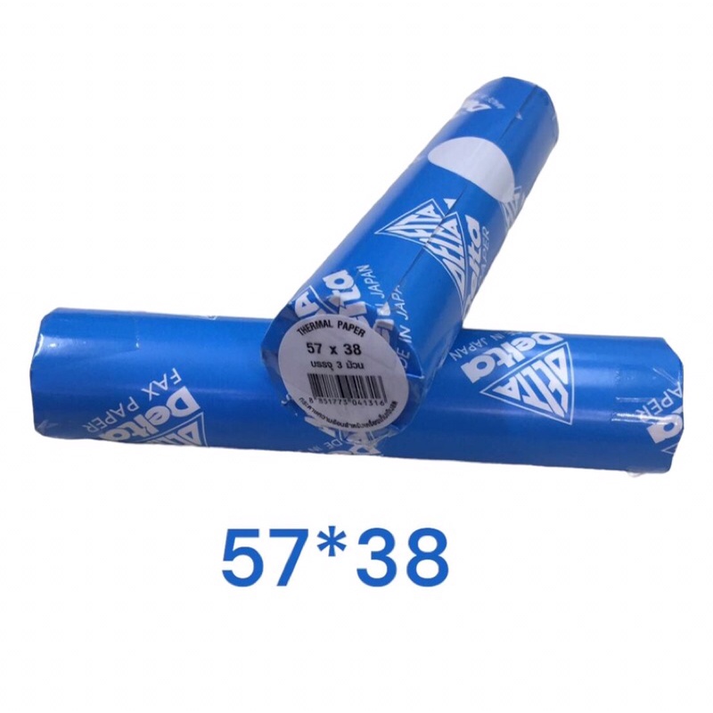 กระดาษเทอร์มอล Delta 57*38 สำหรับเครื่องแพนด้า แกรป(แพ็ค 3ม้วน ...