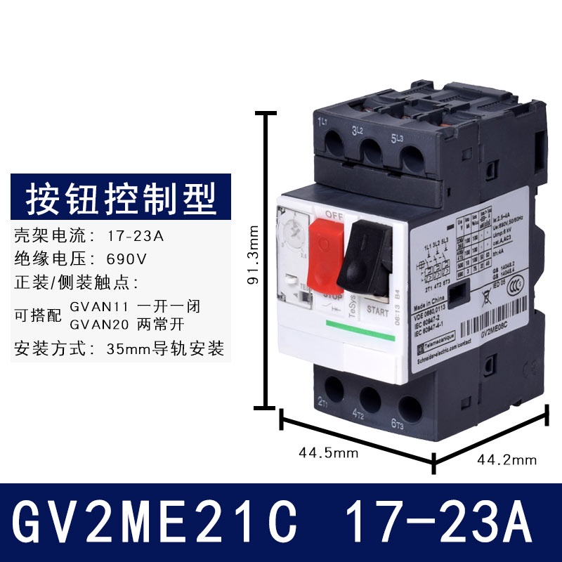 Gv2-me มอเตอร์สตาร์ทเตอร์ซีรีส์ ป้องกันมอเตอร์ เบรกเกอร์วงจร ปุ่มกด 3P ...