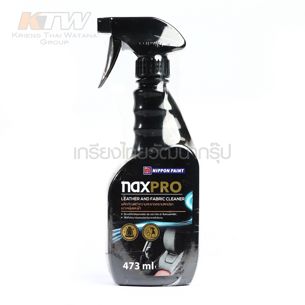 NAXPRO ผลิตภัณฑ์ทำความสะอาดคราบสกปรกเบาะหนังและผ้า N321-0020 ขนาด 473 ...