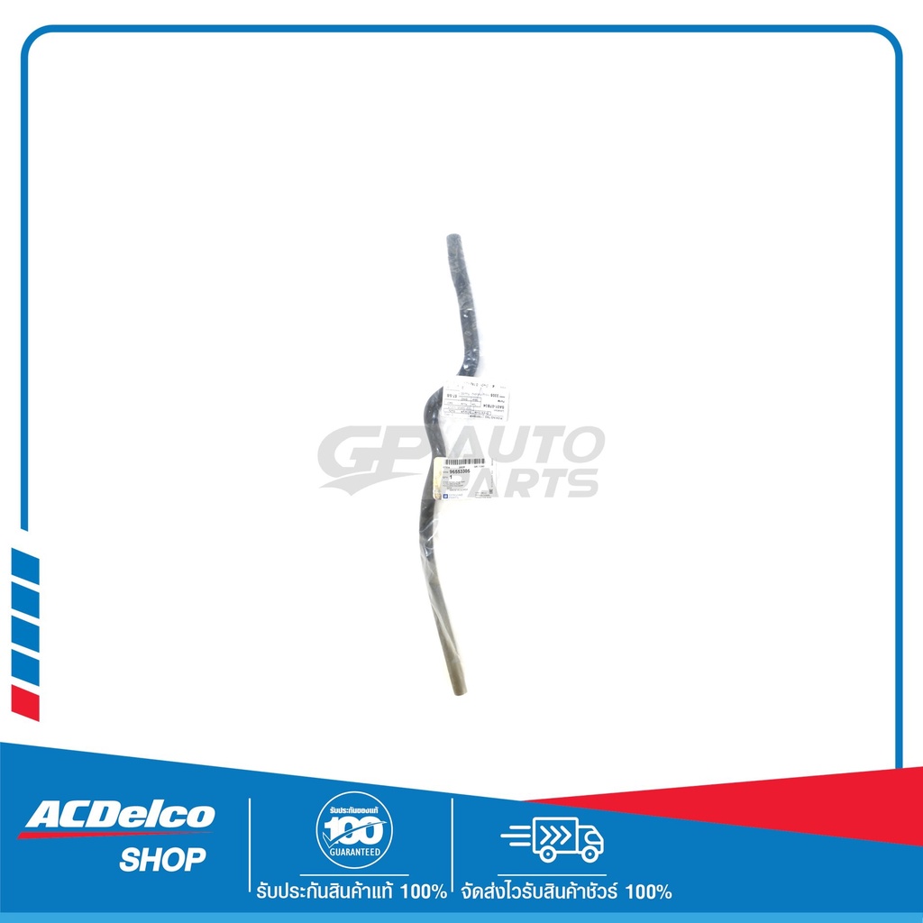 CHEVROLET 96553305 ท่อยางหม้อน้ำเข้ากระป๋องพักน้ำ OPTRA 1.6,1.8 ทุกปี ...