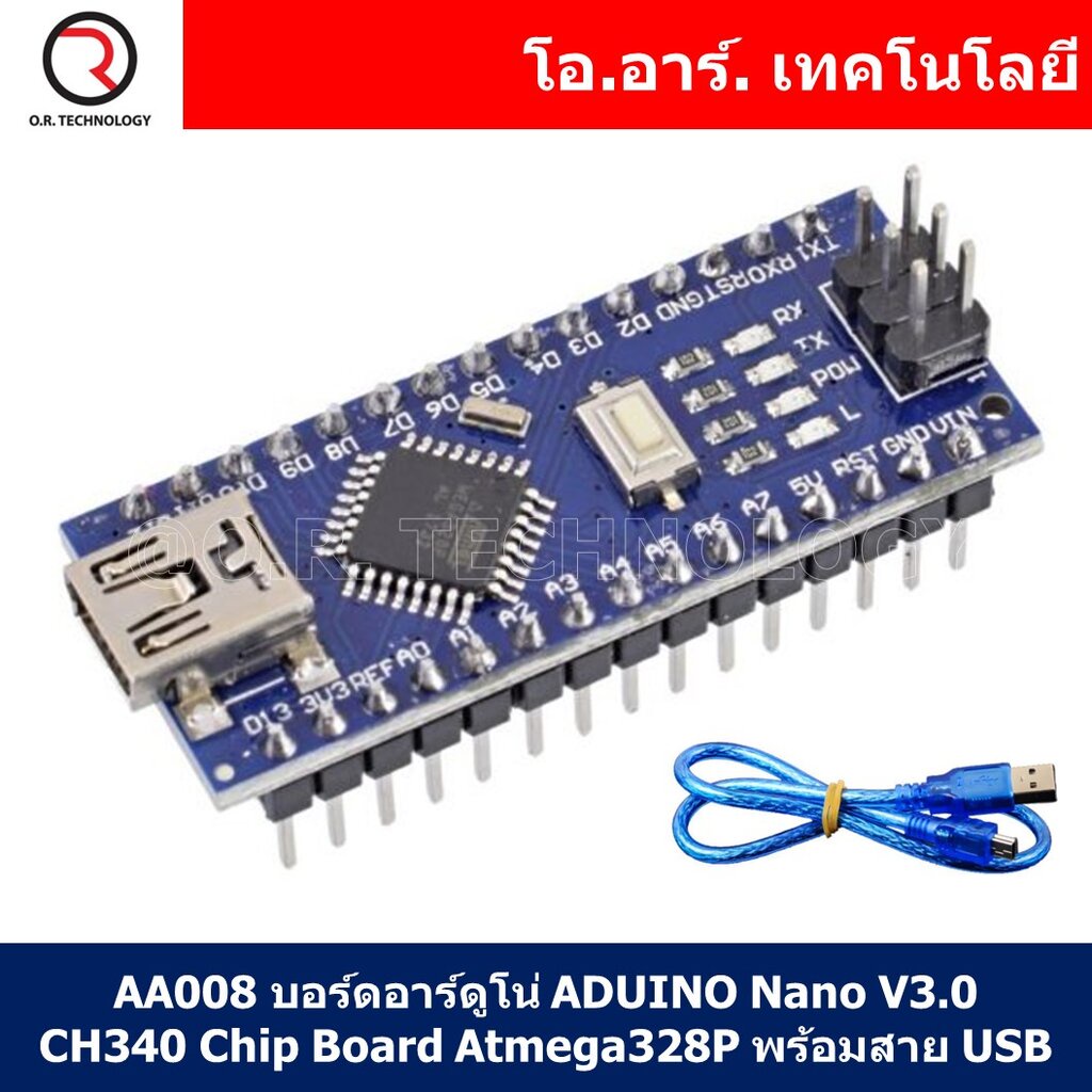(1ชิ้น) AA008 บอร์ดอาร์ดูโน่ Nano V3.0 CH340 Chip Board Atmega328 พร้อม ...