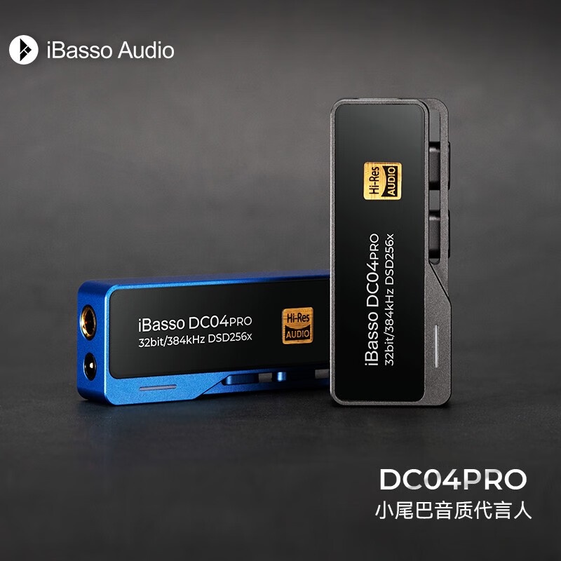 Ibasso DC04 Pro DAC Type-C เป็น 3.5 มม. 4.4 มม. ถอดรหัสเสียง HiFi แบบใช้สาย DSD256 สําหรับ ...