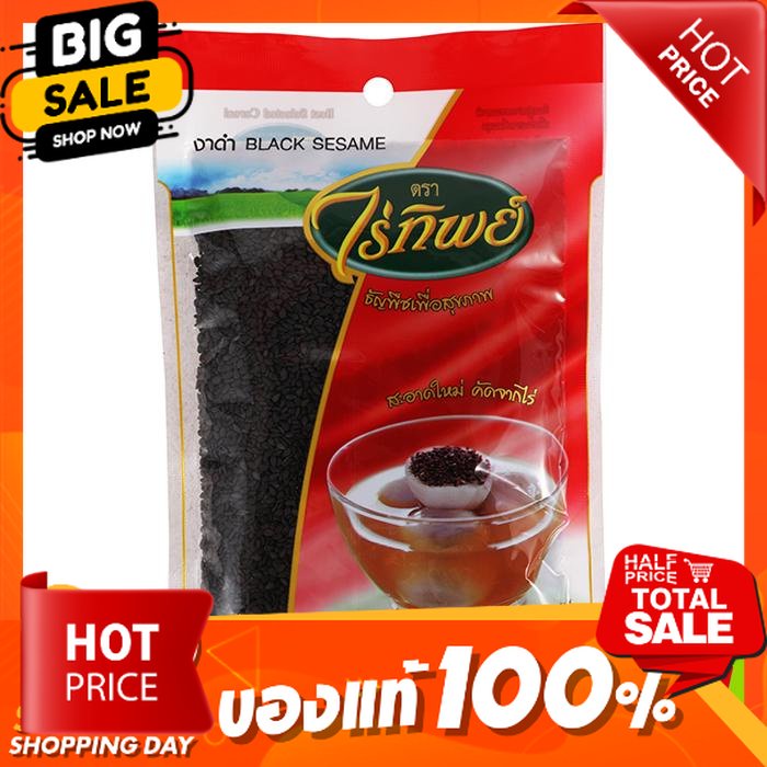 Raatap Raatap Cereal alack Sesame 100aaไร่ทิพย์ Raitip ธัญพืช งาดำ ...