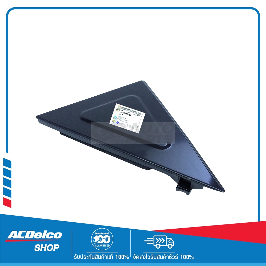 CHEVROLET 96548202 สามเหลี่ยมตัวนอกประตูหลัง ด้านซ้าย(L) 4D OPTRA ทุกปี ...