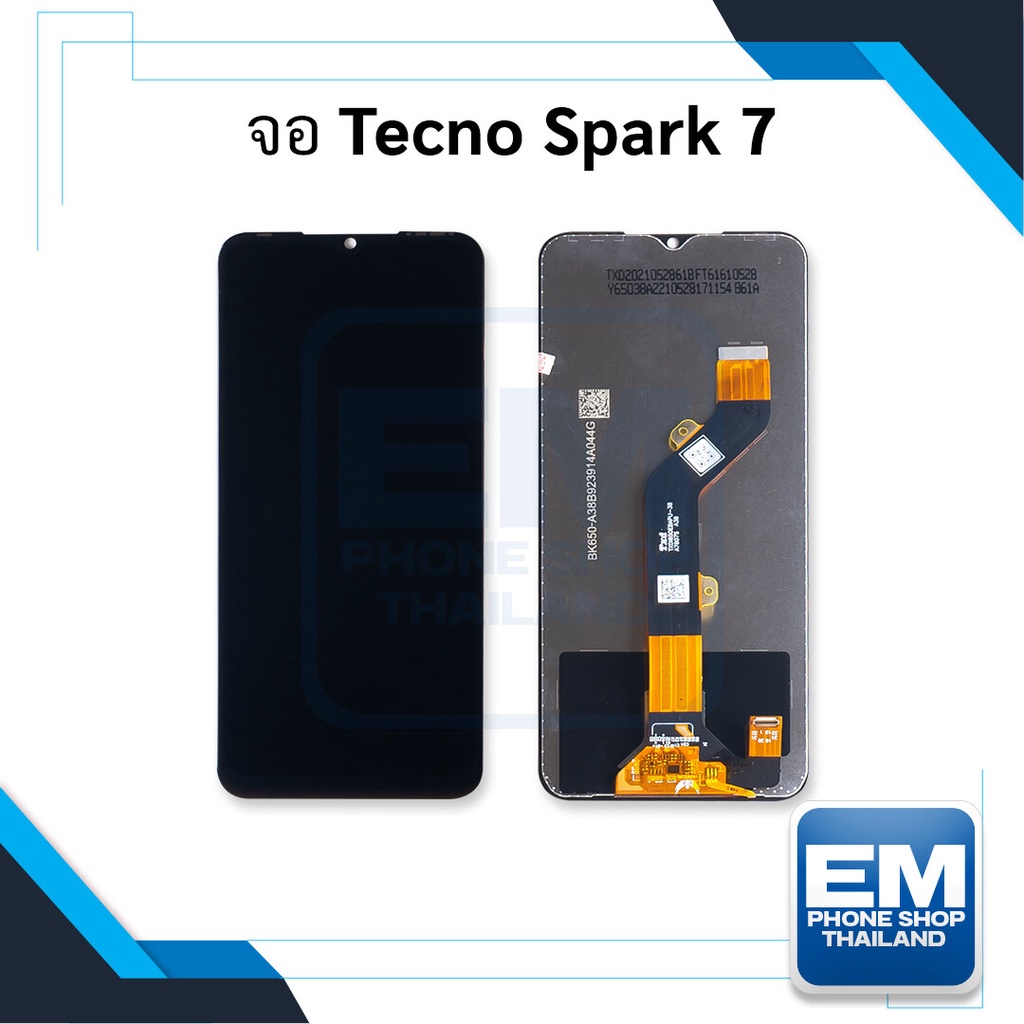 หน้าจอ Tecno Spark 7 / Spark7 จอพร้อมทัชสกรีน หน้าจอเทคโน หน้าจอมือถือ ...