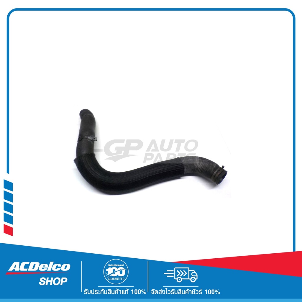 CHEVROLET 95389381 ท่อยางหม้อน้ำล่าง 1.6 AT CRUZE ปี 2011-2014 ของแท้ ...