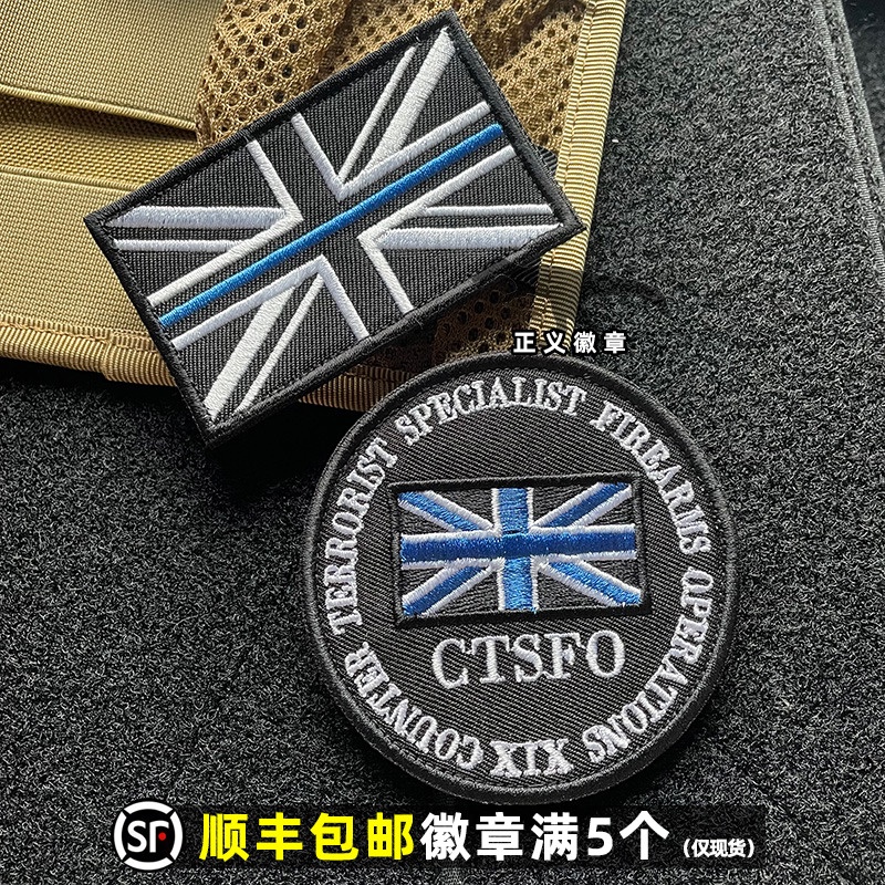 【Customized 】CTSFO Sco19 แผ่นแพทช์ ปักลายสัญลักษณ์ลอนดอน อังกฤษ สําหรับ ...