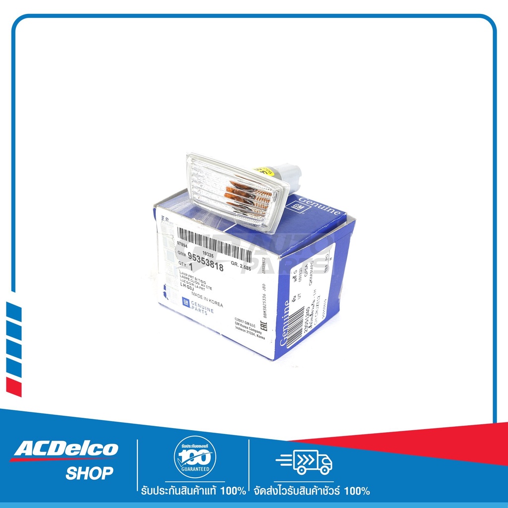 CHEVROLET 95353818 ไฟเลี้ยวข้างบังโคลน ด้านซ้าย (L) CRUZE ปี 2013 ขึ้น ...