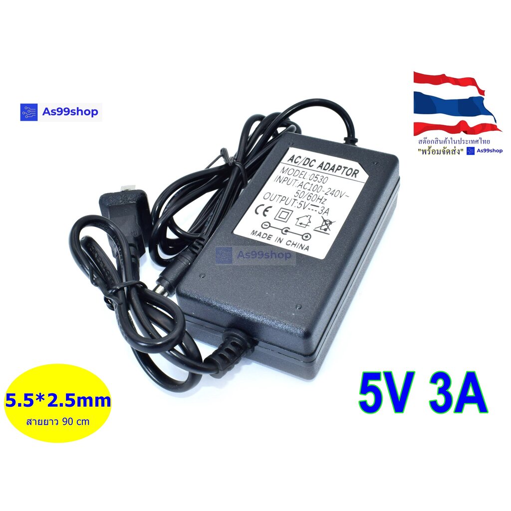 5V/3A Power Adapter US Plug | Shopee Thailand