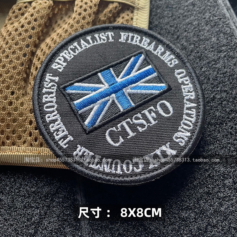 ที่กําหนดเอง CTSFO Sco19 Morale Seal, London, UK 三维 เย็บปักถักร้อย ...