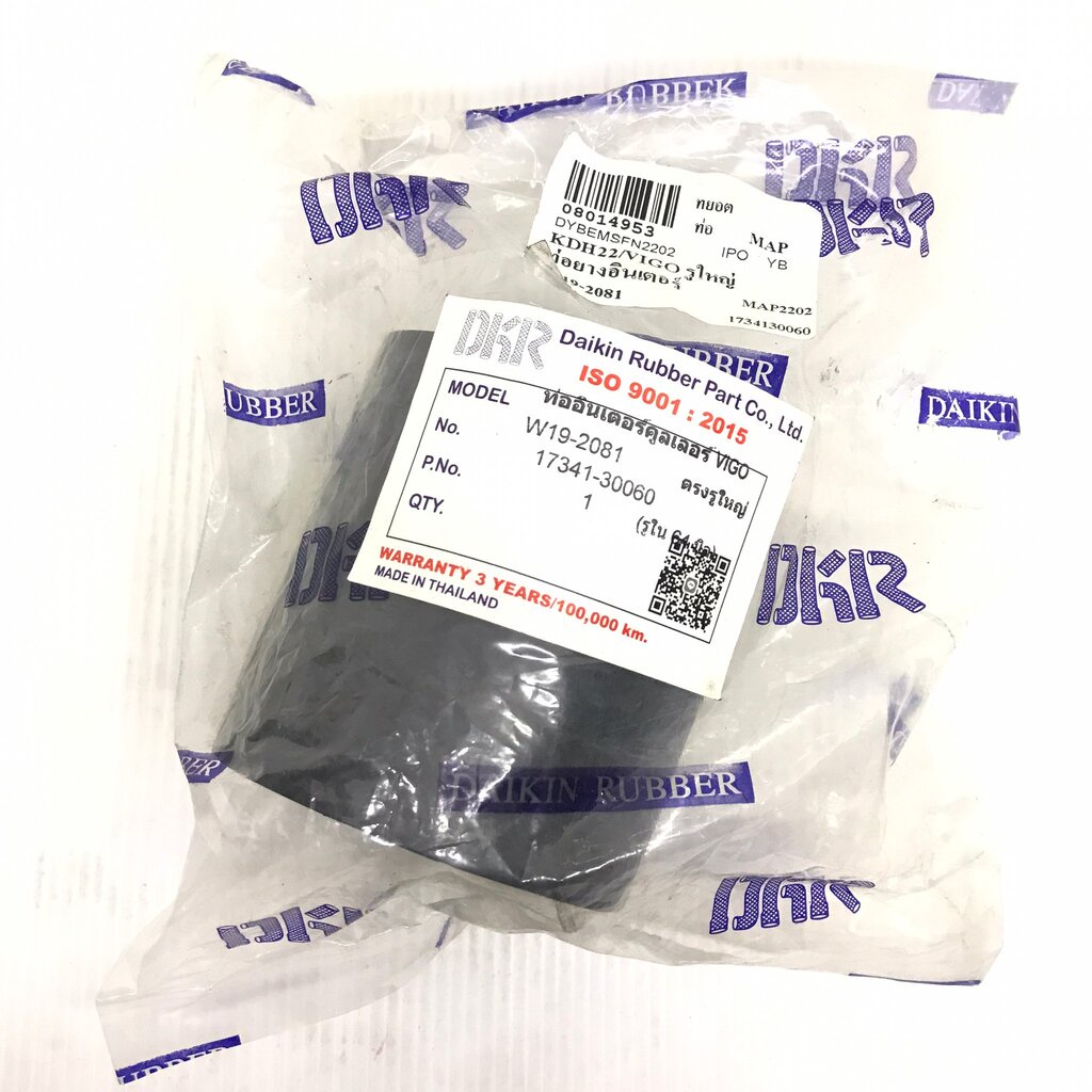 ท่ออินเตอร์ออยคลูเลอร์ TOYOTA VIGO / ตู้ COMMUTER รูใหญ่ โตโยต้า วีโก้ ...