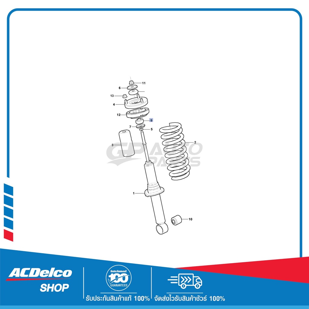 CHEVROLET 92272819 ยางรองหัวโช๊คอัพ Colorado ปี 2012-2019 ของแท้ เบิก ...