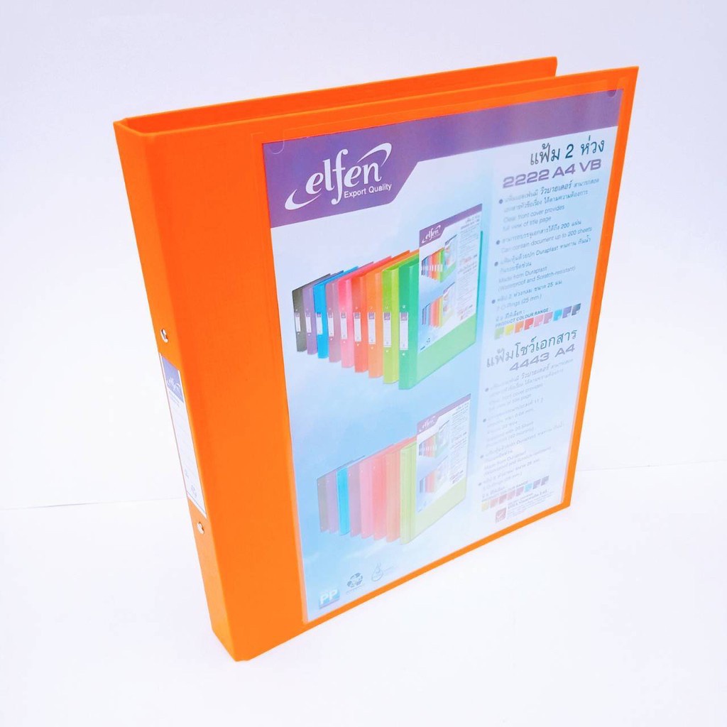 แฟ้ม 2 ห่วง elfen No.2222VB A4 เอลเฟ่น สอดปกได้ สัน3.5cm. (เจ้าของเดียวกับตรา elephant) | Shopee ...