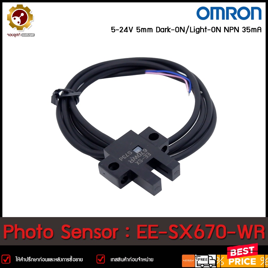 PHOTO SENSOR OMRON EE-SX670-WR | Shopee Thailand