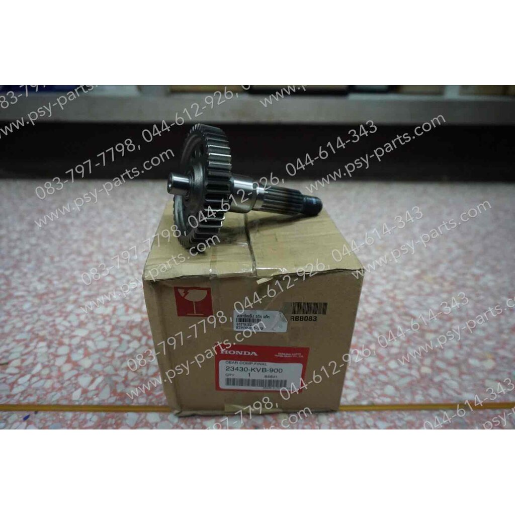 เพลาล้อหลัง CLICK, CLICK-I, SCOOPY-I, ICON แท้ๆ 45 ฟัน 23430-KVB-900 ...