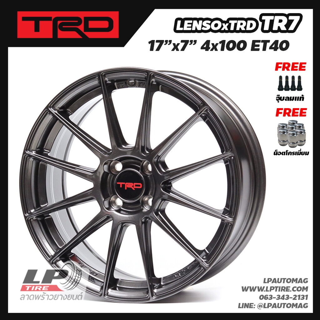 [ส่งฟรี] ล้อแม็ก LENSO รุ่น TRD TR7 ขอบ17" 4รู100 สีHyper Dark กว้าง7" จำนวน 4 วง | Shopee Thailand