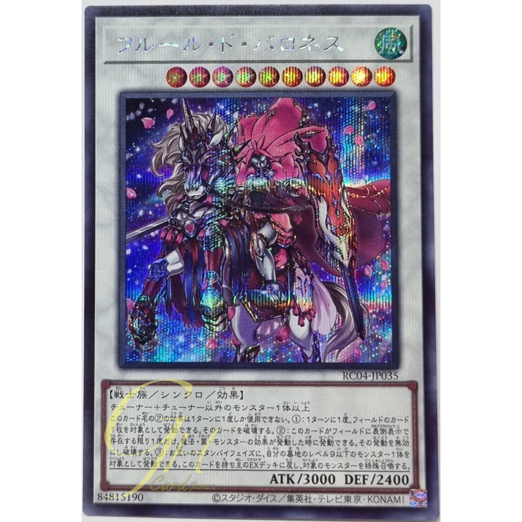 Yugioh [RC04-JP035] Baronne de Fleur (Secret Rare) | Shopee Thailand