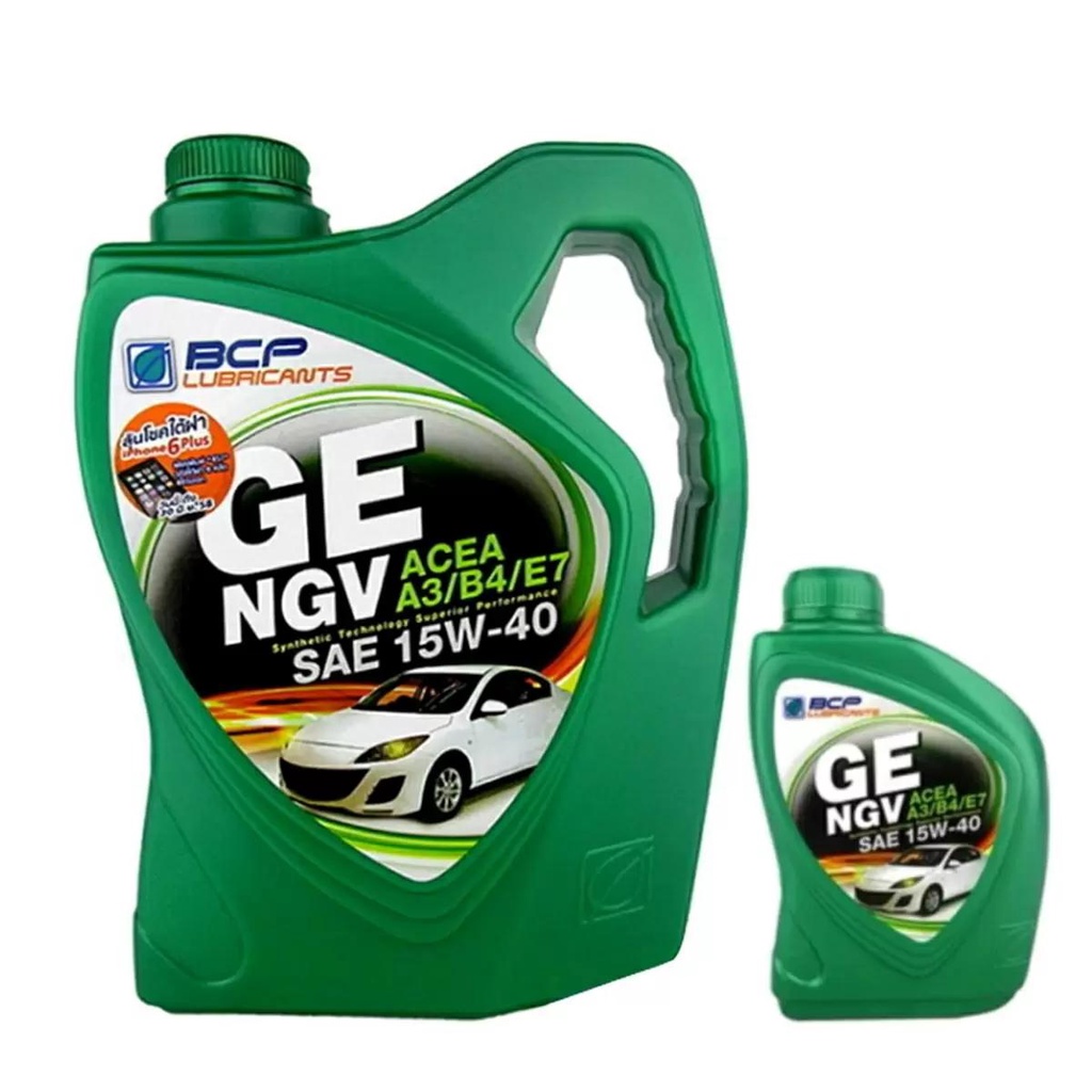 HOMEHAP บางจาก น้ำมันเครื่อง 4 ลิตร ฟรี 1 ลิตร รุ่น GE NGV 15W40 น้ำยาดูแลรถยนต์ น้ำมันเครื่อง ...