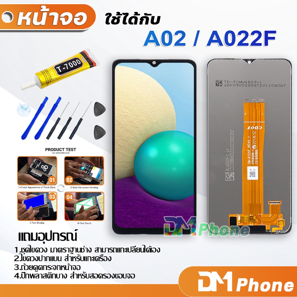 หน้าจอ Lcd samsung galaxy A02 / A022F อะไหล่ อะไหล่มือถือ LCD จอพร้อม ...