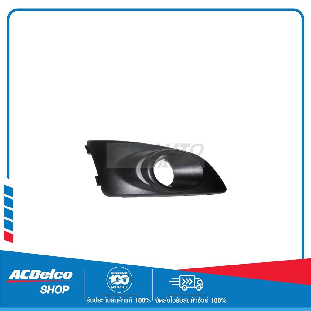 CHEVROLET 96694773 ฝาครอบไฟตัดหมอกมีรูไฟ ด้านขวา (R) SONIC ของแท้ เบิก ...